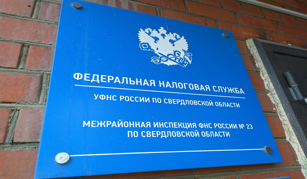 Оформите заранее. В Налоговой инспекции расскажут о новом порядке ...
